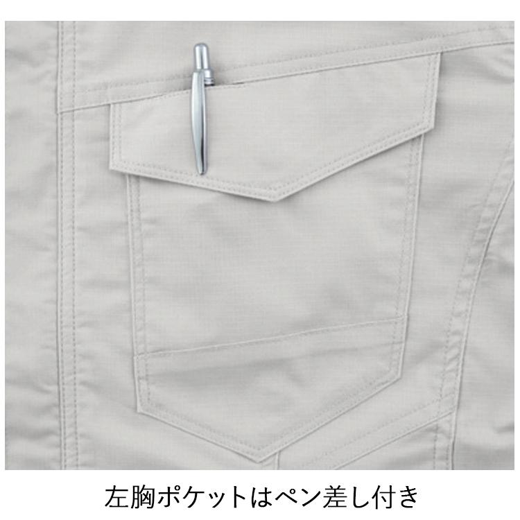 ジーベック 1774 長袖ブルゾン 4L-5L バイオペット 接触冷感 伸縮素材 帯電防止 速乾性 吸汗性 ストレッチ性 エコロジー素材 作業服 : 弁慶オンラインストア - 通販 ...