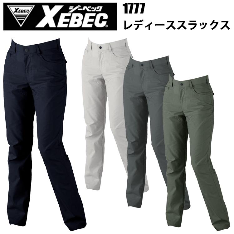 ジーベック XEBEC 1777 レディーススラックス 17号-19号 バイオペット 接触冷感 伸縮素材 帯電防止 速乾性 吸汗性 男女ペアシリーズ 作業服 : 弁慶オンラインストア - 通販 ...
