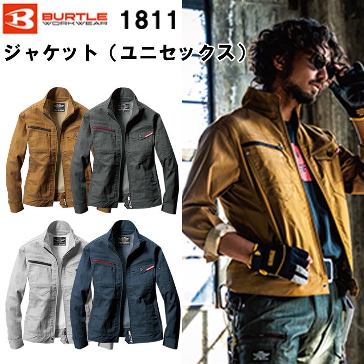 バートル BURTLE ジャケット ユニセックス 1811 S-5L 袖ペンポケット付き 交織ストレッチライトツイル 綿55％ ポリエステル45％ 作業着 作業服 : 弁慶オンラインストア ...
