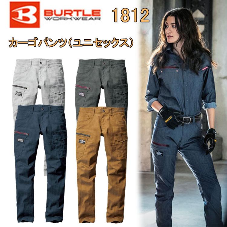 バートル BURTLE 1812 SS-7L カーゴパンツ ユニセックス ストレッチライトツイル 制電ケア設計 綿55％ ポリエステル45％ 両脇ツインループ付き 作業着 作業服 : 弁慶 ...