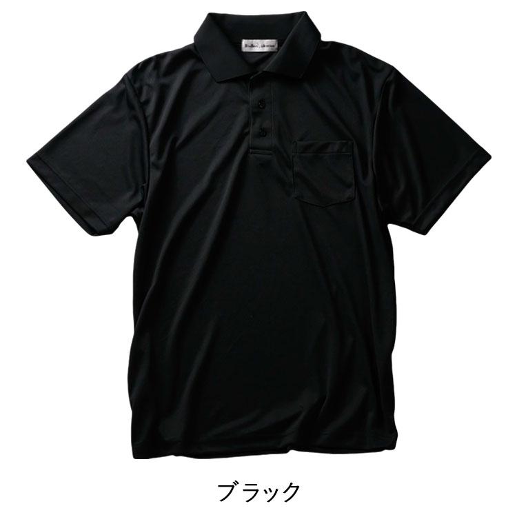 寿ニット 2118 ハニカム半袖ポロシャツ M-3L 半袖シャツ 作業服 ネコポス対応 お買い得 ロングセラー : 弁慶オンラインストア - 通販 - Yahoo!ショッピング