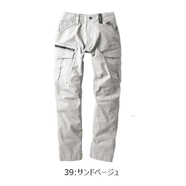 現場服 ジーベック 2173 カーゴパンツ S-3L ストレッチオックス 伸縮素材 洗い加工 金属ボタン フロントファスナー 3YGファスナー ラクなはき心地 作業服 : 弁慶オンラインストア ...