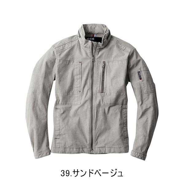 ジーベック 2294 現場服 ブルゾン 4L-5L 伸縮素材 洗い加工 ストレッチヘリンボーン素材 フルハーネス対応の現場服 カジュアル アウトドア ワークウェア 作業服 : 弁慶オンライン ...