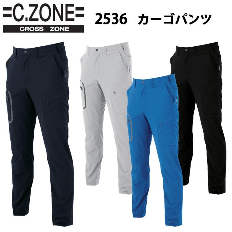 ジーベック XEBEC C.ZONE 2536 カーゴパンツ 4L-5L バイオペット 2WAYストレッチ ポリエステル 様々な要素 ワークスタイル クロスゾーン : 弁慶オンラインストア ...