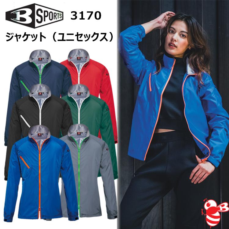 バートル 3170 ジャケット SS-S 女性用作業服 現場女子 小さいサイズ 農作業 ウーマン 室内作業 スタッフ イベント チーム 撥水 透湿 ダブルジップ 運送 BURTLE : 弁慶 ...