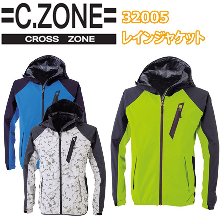 ジーベック C,ZONE CROSS ZONE 32005 レインジャケット（単品）SS-3L ストレッチタフタ（PU ラミネート 防水性 透湿性 伸縮素材 カジュアル 男女兼用 作業服 ...