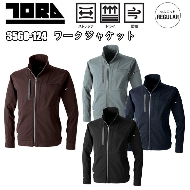 【4L-5L】寅壱 TORAICHI 3560-124 ワークジャケット S-3L 防風加工 ワークウェ カジュアル 作業服 トライチ 秋冬 : 弁慶オンラインストア - 通販 - Yahoo ...