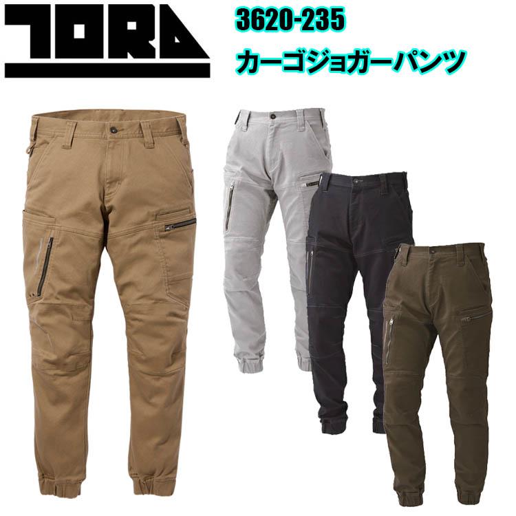 【4L・5L】寅壱 カーゴジョガーパンツ 3620-235 横ポケット付きズボン 3D 立体仕様 綿ストレッチ 動きやすい 作業着 TORAスタイル トライチ 大きいサイズ : 弁慶オンライン ...