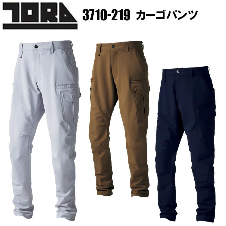 【4L-5L】寅壱 TORAICHI 3710-219 カーゴパンツ 4L-5L 360°ストレッチダブルフェイス 4D MOTION 膝部分立体形状 カジュアル ワークウェア 作業服 ...