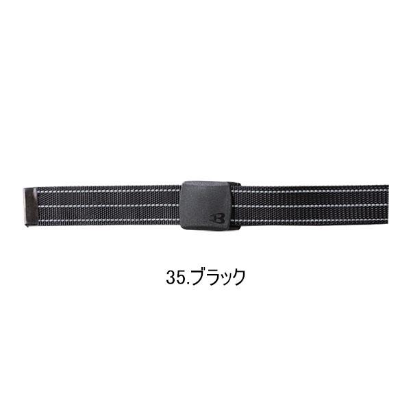 バートル BURTLE 4041 フリーサイズ オールシーズン ステッチが反射する 安全をデザイン ナイロン製 袋織テープ素材 樹脂バックル 作業服 : 4041 : 弁慶オンラインストア ...