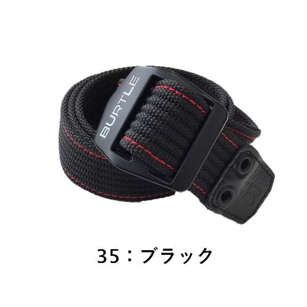バートル BURTLE 4049 Col.35 ナイロンベルト