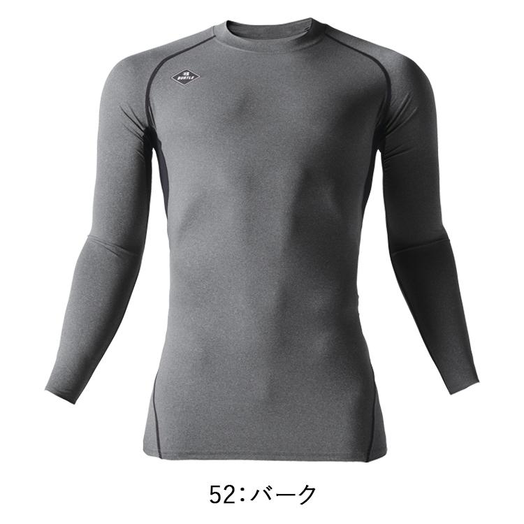 【即日発送】BURTLE 4070 エアーフィット（ユニセックス） 通気性 UVカットドライストレッチ プレッション 作業服 消臭スポーツ べたつき防止 日焼 : 4070 : 弁慶オンライン ...