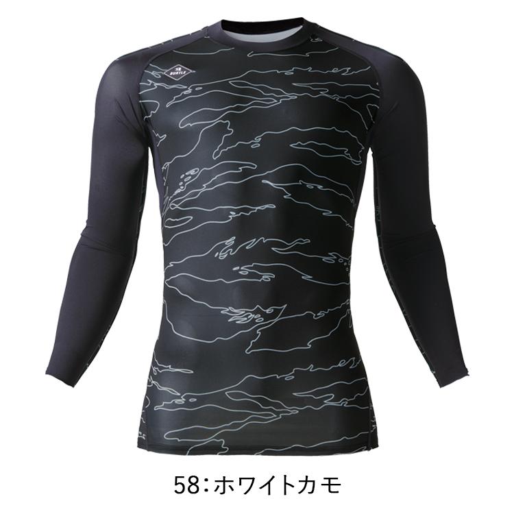【即日発送】BURTLE 4070 エアーフィット（ユニセックス） 通気性 UVカットドライストレッチ プレッション 作業服 消臭スポーツ べたつき防止 日焼 : 4070 : 弁慶オンライン ...