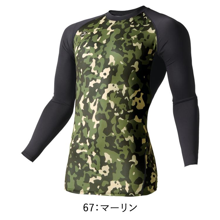 【即日発送】BURTLE 4070 エアーフィット（ユニセックス） 通気性 UVカットドライストレッチ プレッション 作業服 消臭スポーツ べたつき防止 日焼 : 4070 : 弁慶オンライン ...