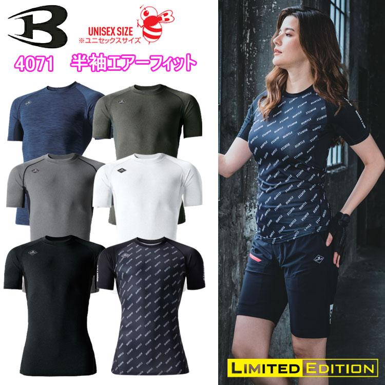 【1枚までネコポス対応】BURTLE バートル 4071 半袖エアーフィット S-XXL 作業服 インナー : 弁慶オンラインストア - 通販 - Yahoo!ショッピング