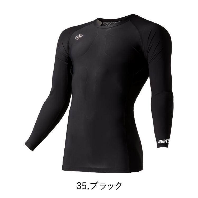 【即日発送】バートル BURTLE 4098 フリーザーフィッテッド キシリトール 吸汗速乾 接触冷感 UVカット 4wayストレッチ Q-max0.36 消臭テープ 冷感性 : 弁慶 ...