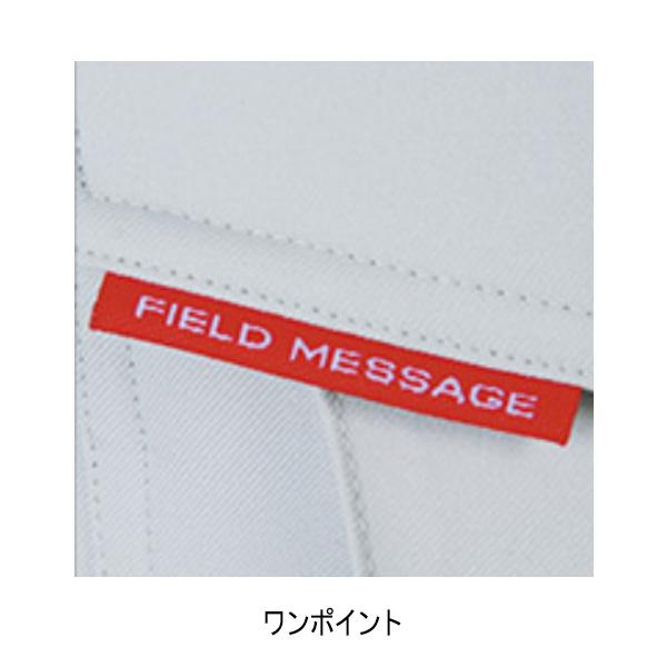 自重堂 JICHODO 48420 防寒ブルゾン(フード付) SS-EL 帯電防止 撥水加工 取り外し式フード オリジナルデザインボタン 携帯電話収納ポケット 二重衿仕様 作業服 :48420 ...