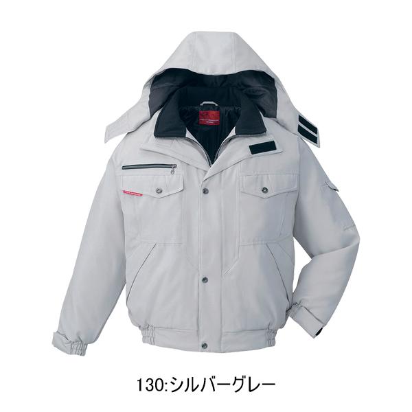 自重堂 JICHODO 48420 防寒ブルゾン(フード付) SS-EL 帯電防止 撥水加工 取り外し式フード オリジナルデザインボタン 携帯電話収納ポケット 二重衿仕様 作業服 :48420 ...