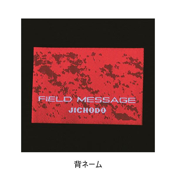 自重堂 JICHODO 48420 防寒ブルゾン(フード付) SS-EL 帯電防止 撥水加工 取り外し式フード オリジナルデザインボタン 携帯電話収納ポケット 二重衿仕様 作業服 :48420 ...