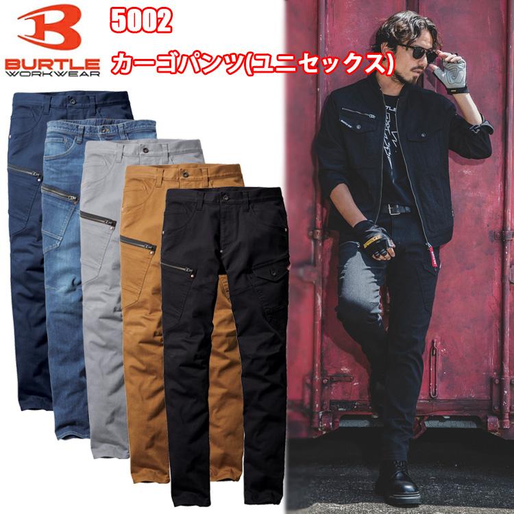 【裾直無料】バートル カーゴパンツ ユニセックス 5002 SS-6L ストレッチ 動きやすい 作業服 DIY 現場男子 現場女子 職人 コーデュラ : 弁慶オンラインストア - 通販 ...
