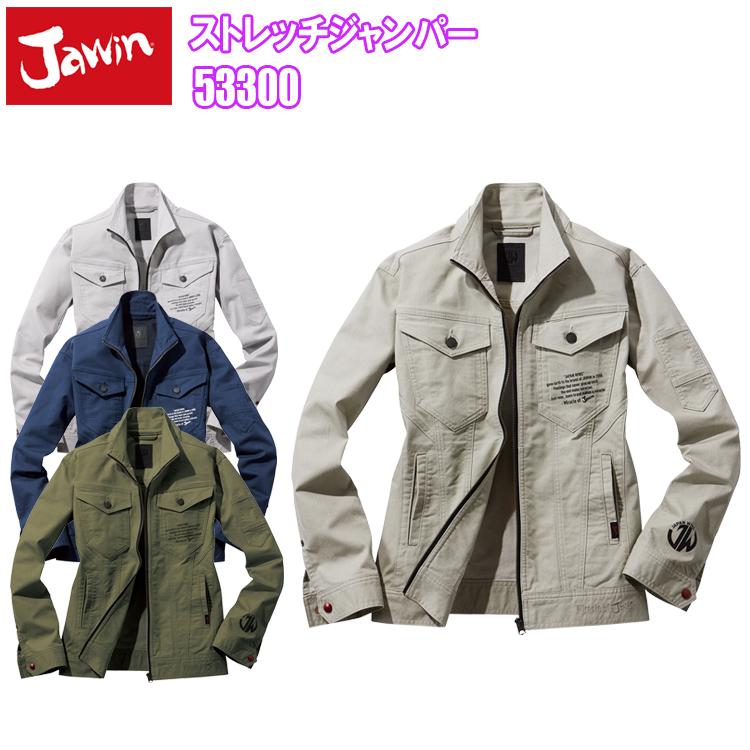自重堂 Jawin 53300 ストレッチジャンパー S-3L ストレッチデニム ストレッチ素材 野帳対応 ペアコーディネート ジャウィン 作業着 作業服 : 53300-b : 弁慶 ...