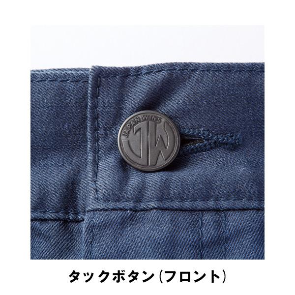 自重堂 Jawin 53302 カーゴパンツ 70-96cm ストレッチデニム カラビナループ タックボタン パンツ裾紐通し穴 作業着 作業服 ...