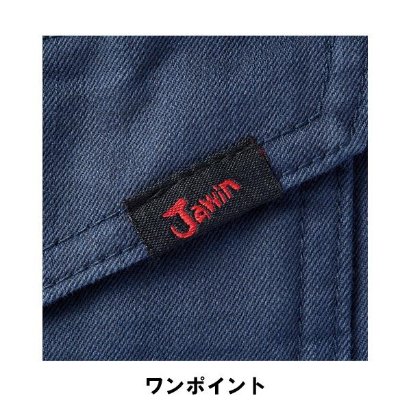 【レディース】自重堂 Jawin 53302 カーゴパンツ 59-67cm ストレッチデニム 作業着 現場女子 小さいサイズ 農作業DIY ガーデニング ワーカー Ladies ウーマン ...