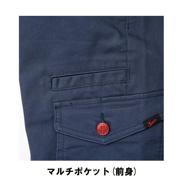 【レディース】自重堂 Jawin 53302 カーゴパンツ 59-67cm ストレッチデニム 作業着 現場女子 小さいサイズ 農作業DIY ...