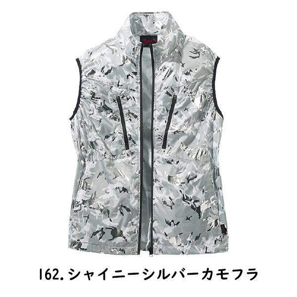 【4L-5L】【空調服】【春夏】Jawin 空調服ベスト 54060 SS-5L 熱中症対策 暑さ対策 屋外作業 涼しい 節電対策 快適 スポーツ観戦 夏用 自重堂 : 54060-4l5l ...