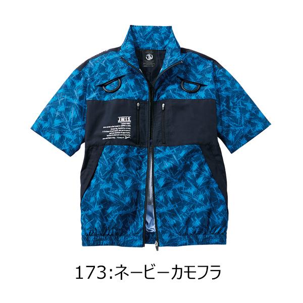 【4L-5L】【空調ウエア】【服単品】自重堂 Jawin 54160 半袖ブルゾン 4L-5L 高密度タフタ Dカン収納ポケット ファン脱落防止用メッシュ Jawinロゴプリント作業服 ...