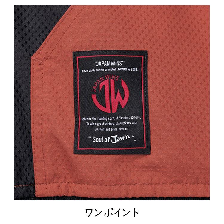 【4L】自重堂 Jawin 54210 空調ウエアベスト 空調ウエア 熱中症対策 夏用 涼しい 2025SS NEW サイドファン 遮熱 : 弁慶オンラインストア - 通販 - Yahoo ...