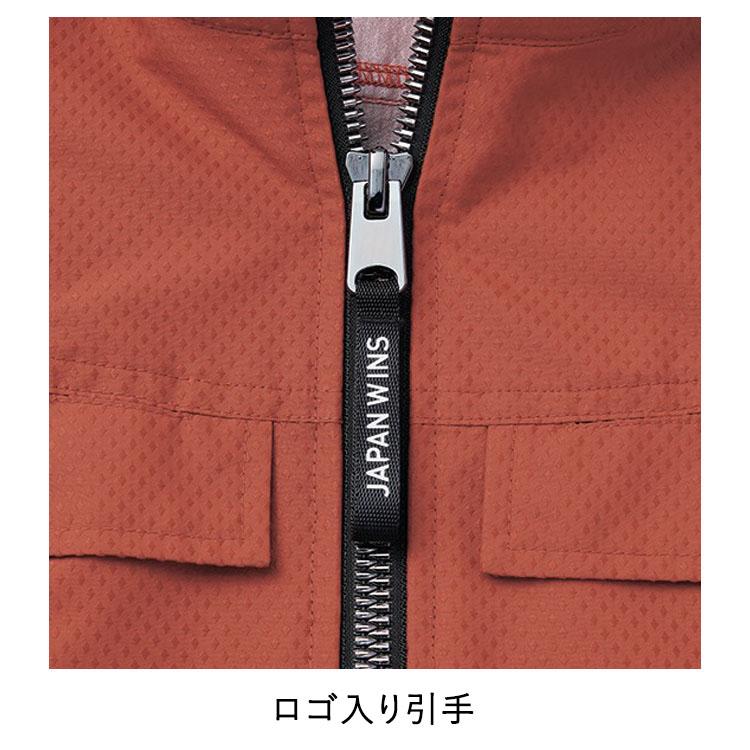 【4L】自重堂 Jawin 54210 空調ウエアベスト 空調ウエア 熱中症対策 夏用 涼しい 2025SS NEW サイドファン 遮熱 : 弁慶オンラインストア - 通販 - Yahoo ...