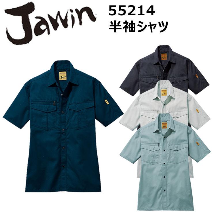 【レディース】自重堂 Jawin 55214 半袖シャツ SS シャドーストライプサマーソイル 帯電防止 野帳 ペア コーディネート 金属ファスナ― ワーキングウエア 作業服 : 弁慶 ...