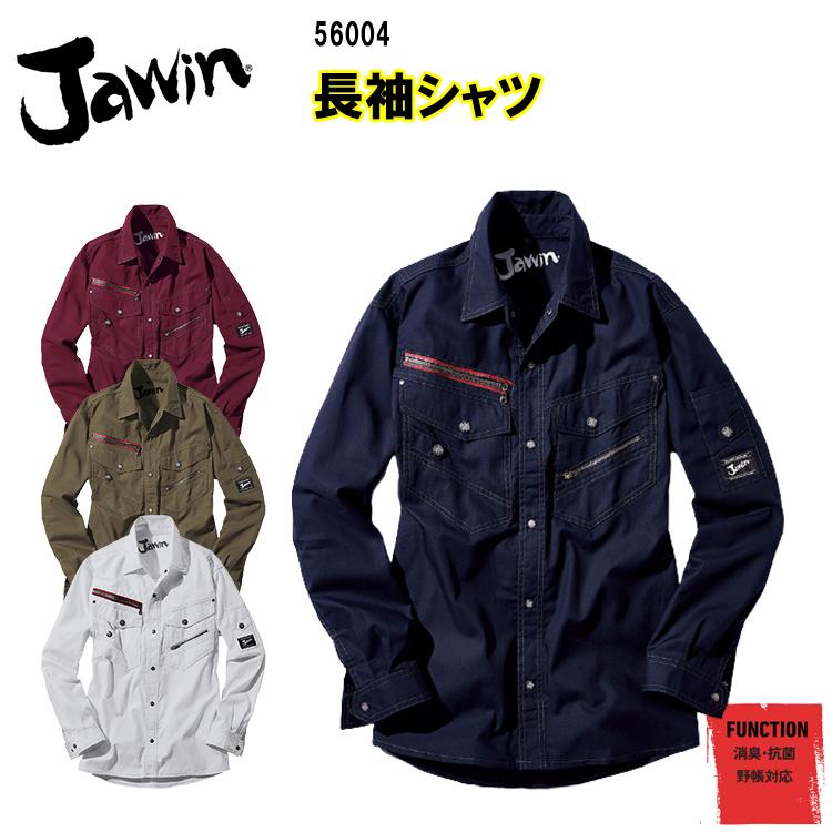 【4L-5L】【レディース対応】【春夏】Jawin 長袖シャツ 56004 SS-5L 消臭 抗菌 野帳対応 左袖ペン差し CVC ドビークロス 綿 50% ポリエステル 50%自重堂 ...