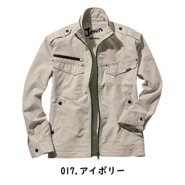 【4L・5L】【春夏】ジャウィン Jawin ストレッチ長袖ジャンパー 56600 S-5L ストレッチ 消臭 抗菌 肩章 ポケットファスナー 夏用 作業服 自重堂 : 弁慶オンラインストア ...