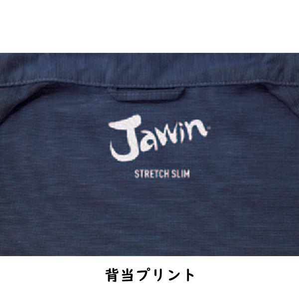 【春夏】ジャウィン Jawin ストレッチ長袖シャツ 56604 S-5L 長袖シャツ 麻ストレッチ ポリエステル 綿 麻 夏用 作業服 自重堂 : 弁慶オンラインストア - 通販 ...