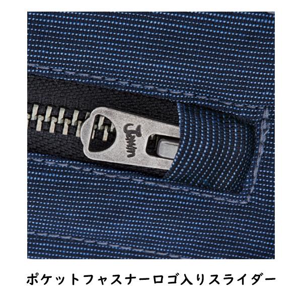 【春夏】ジャウィン Jawin ストレッチ長袖シャツ 56604 S-5L 長袖シャツ 麻ストレッチ ポリエステル 綿 麻 夏用 作業服 自重堂 : 弁慶オンラインストア - 通販 ...