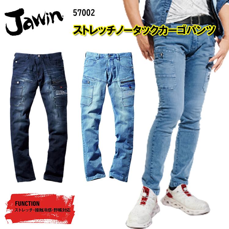【裾直無料】Jawin ストレッチノータックカーゴパンツ 57002 L59-112 ストレッチデニム タックボタン マルチポケット パンツ裾紐通し穴 レディース対応 自重堂 : 弁慶 ...