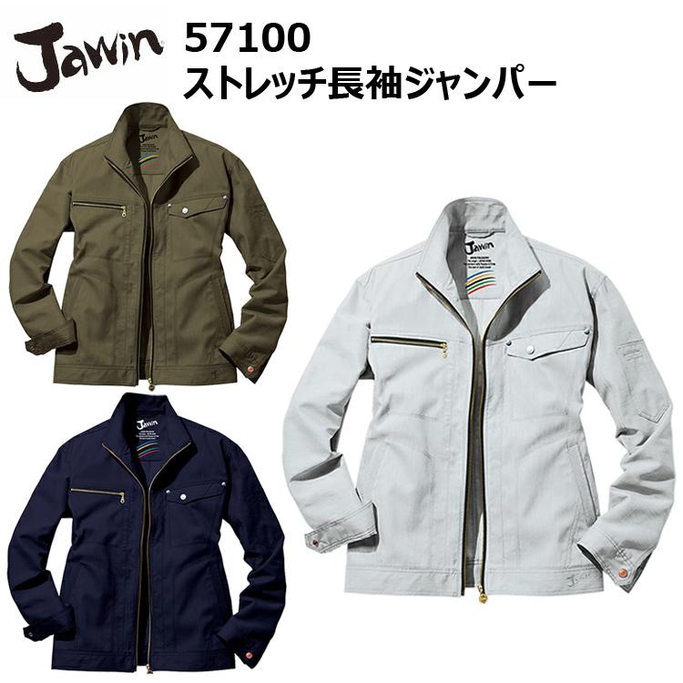【4L-5L】自重堂 Jawin 57100 ストレッチ長袖ジャンパー 4L-5L ストレッチ 帯電防止素材 消臭 抗菌野帳対応 背当プリント ロゴ入りスライダー 作業服 : 弁慶オンライン ...
