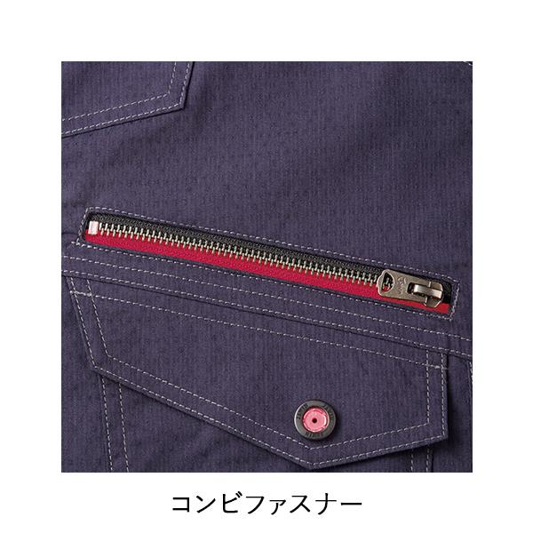 自重堂 Jawin 57200 長袖ジャンパー S-EL ストレッチ 帯電防止素材 消臭 抗菌 野帳対応 ヘア コーティネート ストレッチ ...