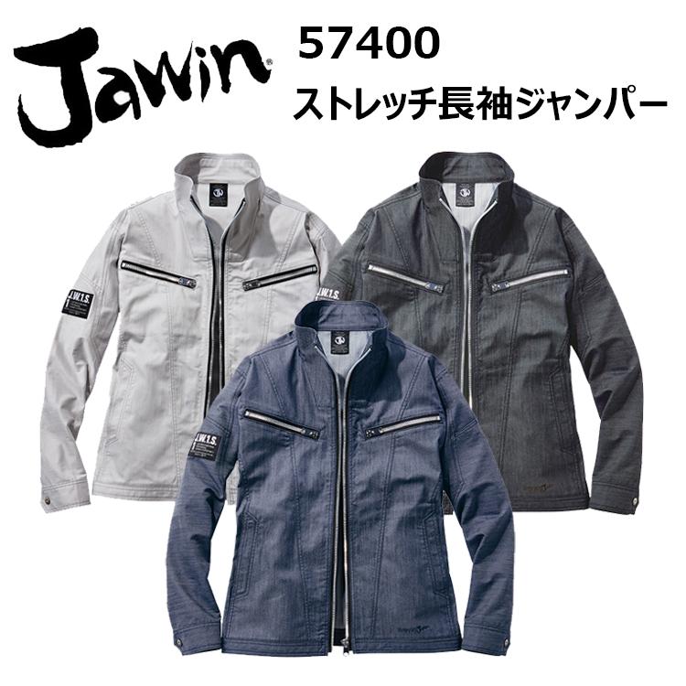 【レディース】自重堂 Jawin 57400 ストレッチ長袖ジャンパー SS-S ストレッチデニムニサマーツイル ストレッチ 帯電防止素材 消臭 抗菌 野帳対応 作業服 : 弁慶オンライン ...