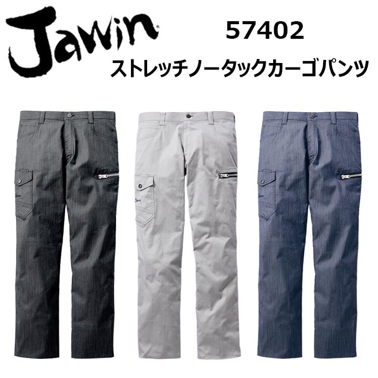 【レディース】自重堂 Jawin 57402 ストレッチノータックカーゴパンツ L64-L67 ストレッチデニムニサマーツイル 帯電防止素 消臭抗菌 ペアコーディネート 作業服 : 弁慶 ...