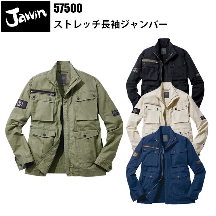 自重堂 Jawin 57500 ストレッチ長袖ジャンパー 4L-5L ストレッチリップストップ ストレッチ 野帳対応 ペアコーディネート 伸縮性と耐久性 作業服 : 弁慶オンラインストア ...