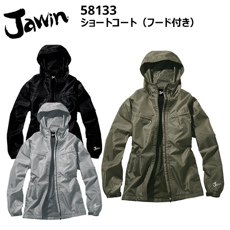 【4L-5L】自重堂 Jawin 58133 ショートコート（フード付き） 4L-5L パーカー型軽防寒 起毛トリコット カジュアルテイスト 袖ロゴ入り 一時撥水 作業服 防寒着 : 弁慶 ...