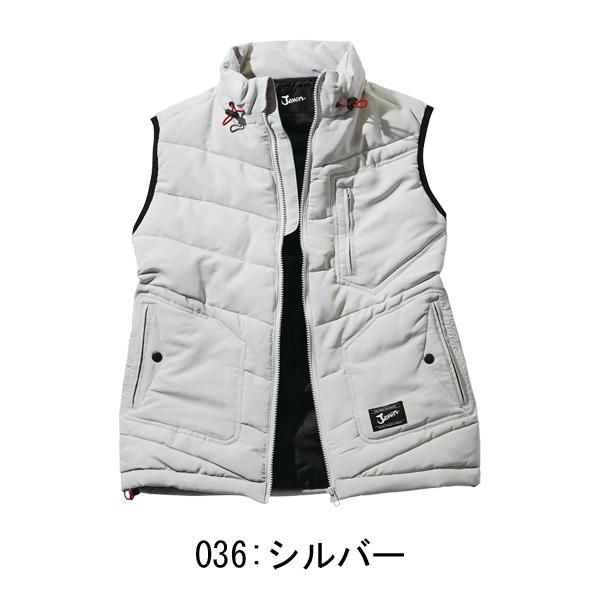 【4Lサイズ】自重堂 Jawin 58310 防寒ベスト 4L グログラン ベア コーディネート 背ネーム 金属ボタン 樹能ファスナー ファイバーダウン カジュアル 作業服 : 弁慶オンライン ...