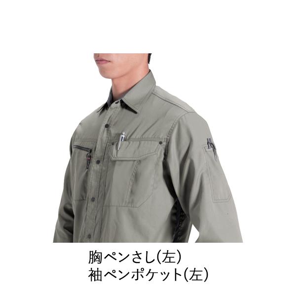 バートル 6063 長袖シャツ 4L-5L 4色 制電ケア T/Cライトツイル 制電ケア設計 ボディークーラー付き 背アームノーフォークメッシュ ユニフォーム BURTLE : 弁慶オンライン ...