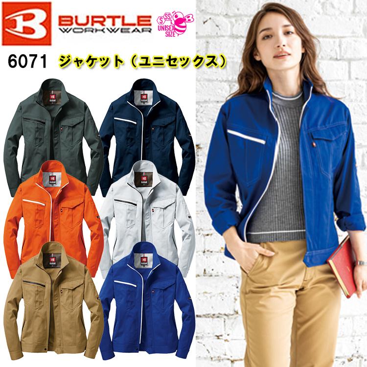 レディース【年間】バートル ジャケット ユニセックス 6071 SS・S 制電ケア 作業服 BURTLE 女性サイズ 制服 工場 : 弁慶オンラインストア - 通販 - Yahoo!ショッピング