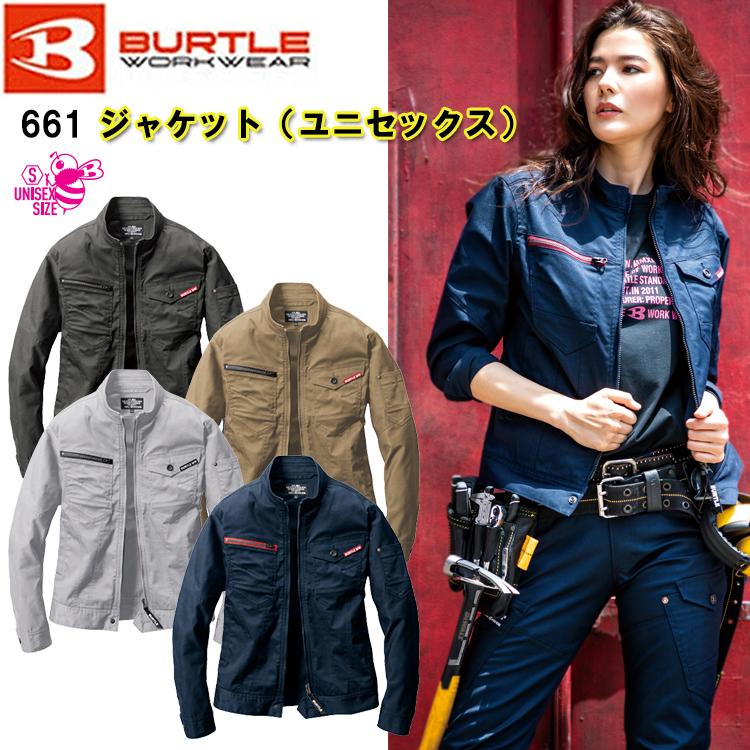 【4L-5L】【年間】バートル ジャケット ユニセックス 661 S-5L ストレッチ 防縮 オールシーズン 作業服 BURTLE : 弁慶オンラインストア - 通販 - Yahoo!ショッピング