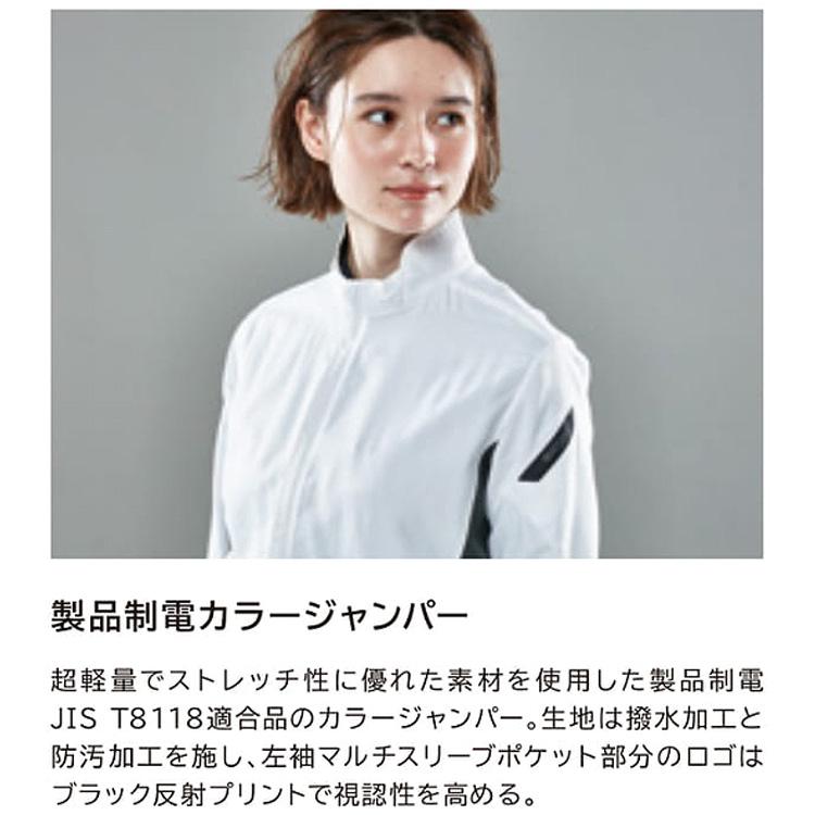 TS DESIGN 6616 ESスーパーライトストレッチロングスリーブジャケット 4L-6L 軽量 ストレッチ 帯電防止JIS T8118 撥水 防汚機能 反射機能 TSデザイン : 弁慶 ...