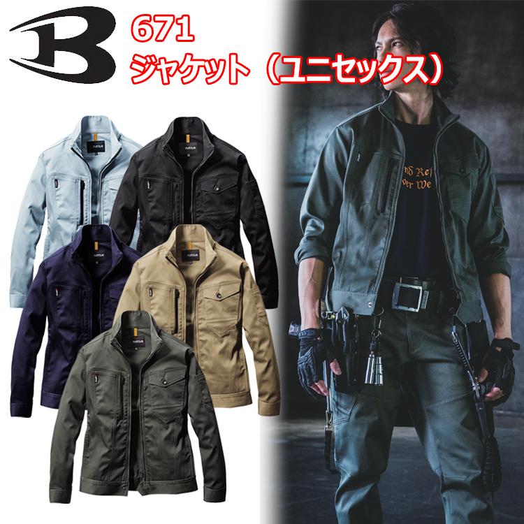 BURTLE バートル 671 ジャケット 4L-5L ユニセックス ストレッチ オールシーズン お手頃な価格設定 テーパードシルエット 伸長率 T/Cストレッチツイル 作業服 : 弁慶 ...